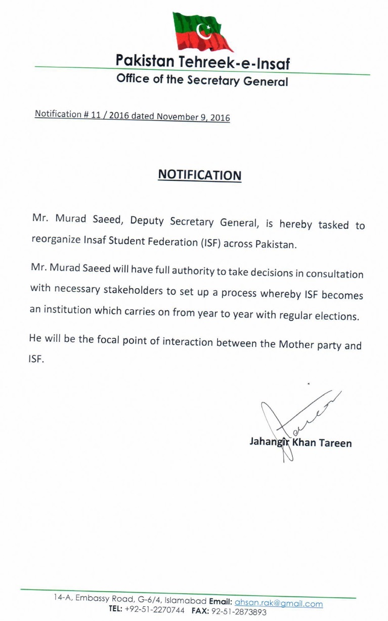 Notification : Reorganization of ISF | Pakistan Tehreek-e-Insaf