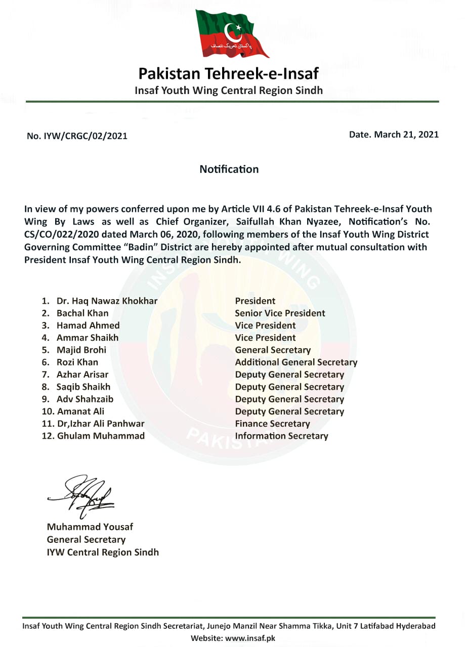 Insaf Youth Wing District Governing Committees Notified on March 21st ...