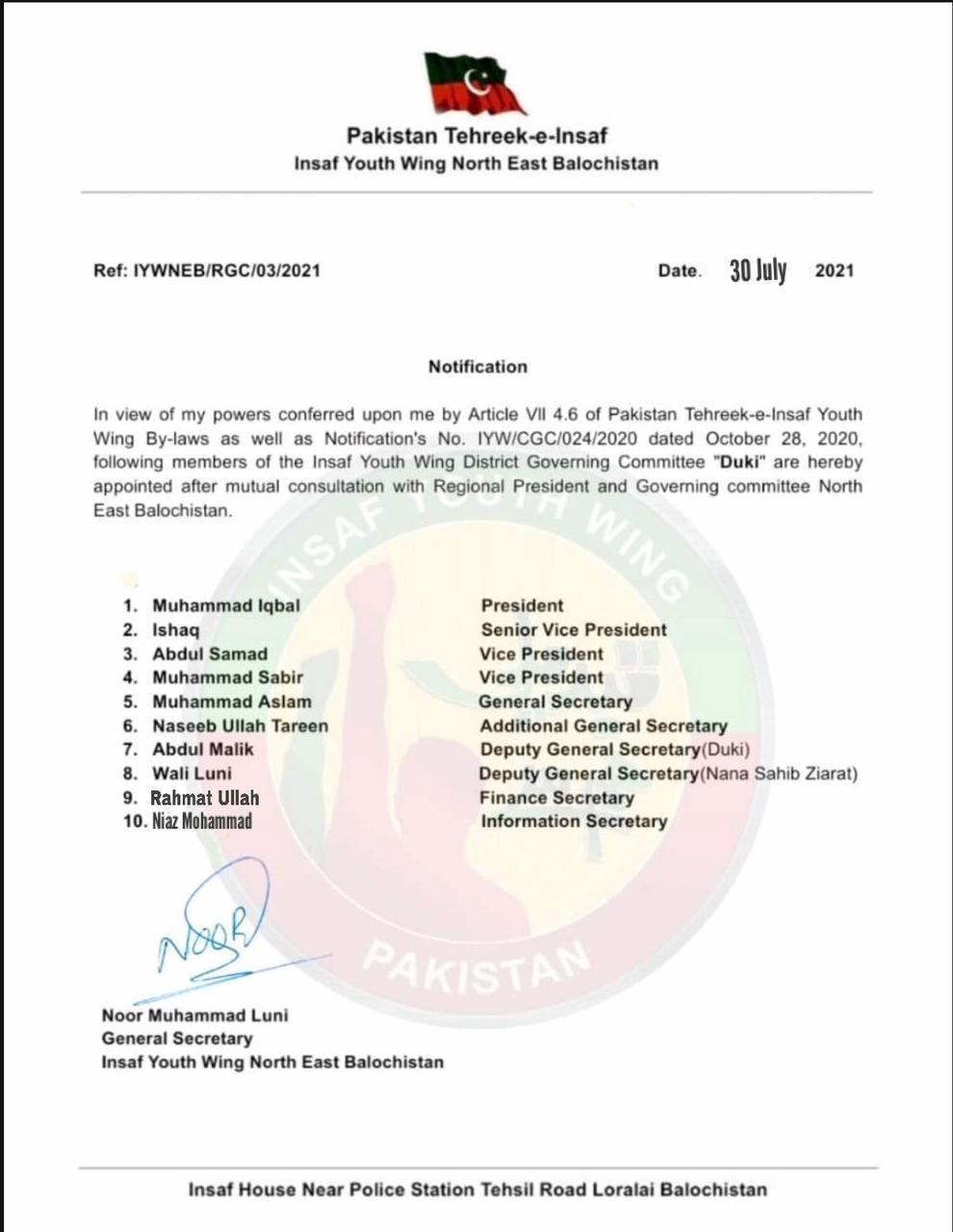 Insaf Youth Wing District Governing Committee Duki | Pakistan Tehreek-e ...