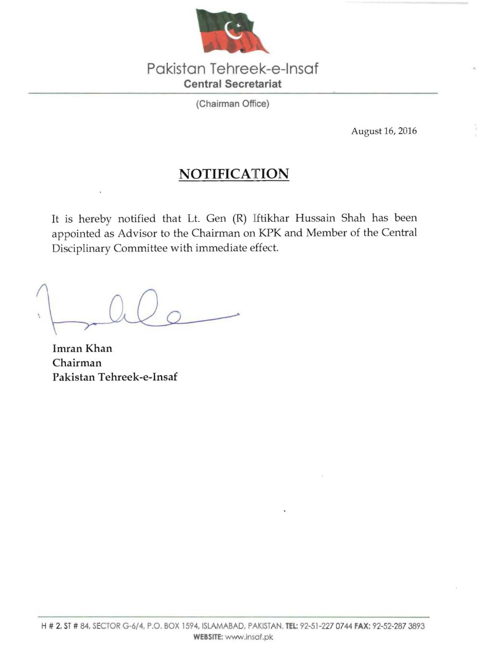 Notification : Positions Announced | Pakistan Tehreek-e-Insaf